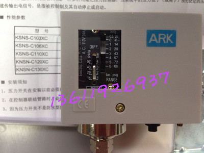 全新原装ARK控制器压力开关直销