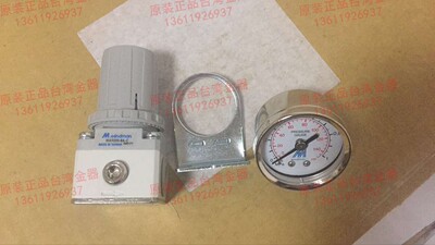 原装正品 台湾金器 调压阀 MAR200-8A  附支架 减压阀