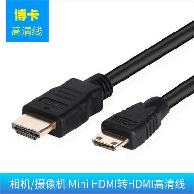博卡佳能单反相机线MINIHDMI高清