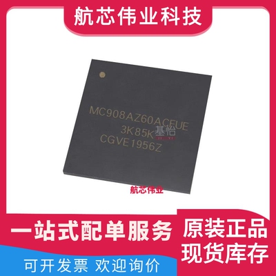 MC908AZ60ACFUER原装全新QFP-64微控制器MCU单片机MC908AZ60ACFUE