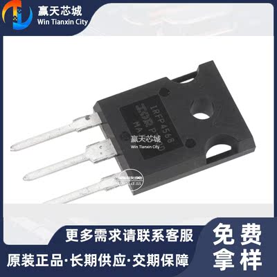 主营IR IRFP4568PBFIRFP4568 MOS场效应管现货库存