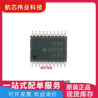 TXB0108PWR 丝印YE08 TSSOP-20 8位双向电压电平转换器