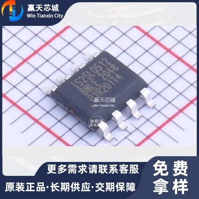 主营ISSI IS25LQ512B-JNLE储存器IS25LQ512B现货库存