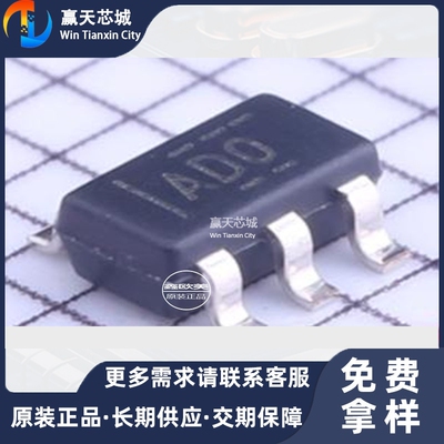 主营AD ADS1100A0IDBVRADS1100A0IDB现货库存