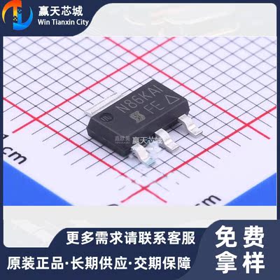 主营VISHAY威世IRFL9014TRPBF MOS场效应IRFL9014TR现货库存