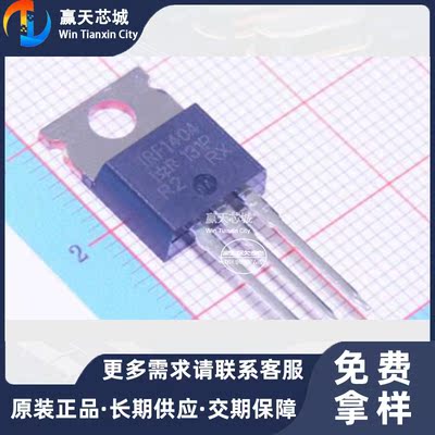 主营IR IRF100B201IRF100B201 MOS场效应管现货库存
