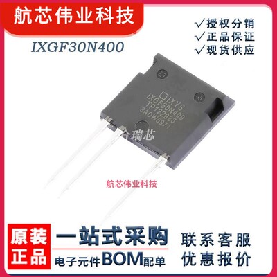 全新原装 IXGF30N400 IGBT管 封装TO-247 原装集成电路IC销售