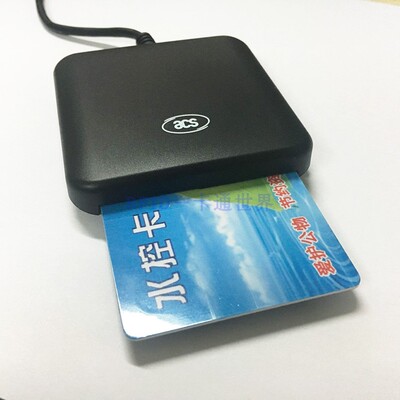 acr39u-u1接触式晶片兼容读写器