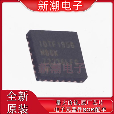 F1958NBGK RF衰减器 1MHz~6GHz 封装QFN-24 全新原厂(瑞萨)/ID