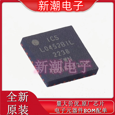 9DBL0452BKILFT 时钟缓冲器,驱动器 VFQFPN-32(5x5) 全新原厂