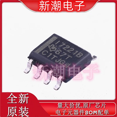 ISO7221BDR 数字隔离器 封装SOP8 全新原厂TI/德州