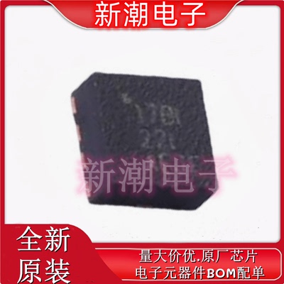 TLV62585RWTR DC-DC电源芯片 降压型 封装VQFN-11 全新原厂TI