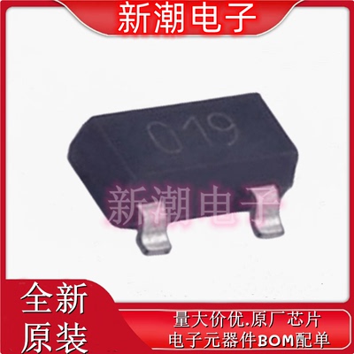 ZXTN25060BFHTA 丝印C19 封装SOT-23 NPN 60V 3.5A 三极管(BJT)