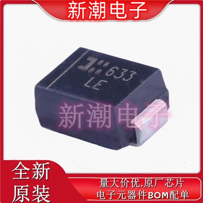 SMBJ12A-13-F 丝印LE 单向 12V 瞬态抑制二极管 DO-214AA 原装