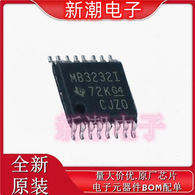 MAX3232IPWR MAX3232 RS232芯片 封装TSSOP-16 全新原厂TI(德州