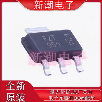 FZT951TA PNP 60V 5A 三极管(BJT) 封装SOT-223 全新原厂美台