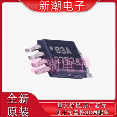 UCC27524DGNR 栅极驱动IC TSSOP-8 双路 5A 高速低侧电源 原厂