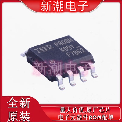 IRF7862TRPBF N沟道 30V 21A 场效应管 封装SOP8 全新原厂现货