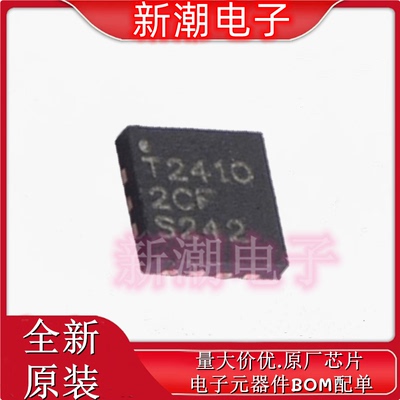TPS2410RMSR 2410RMSR 功率电子开关 封装QFN-14全新原厂TI(德州