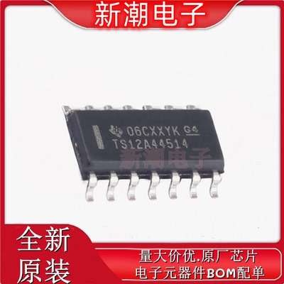 TS12A44514DR 模拟开关/多路复用器 封装SOP-14 全新原厂TI(德州