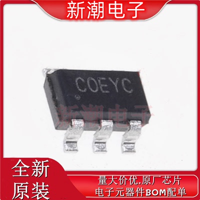 SY6280AAC 丝印CO SOT-23-5 低损耗配电开关器件芯片 全新原厂