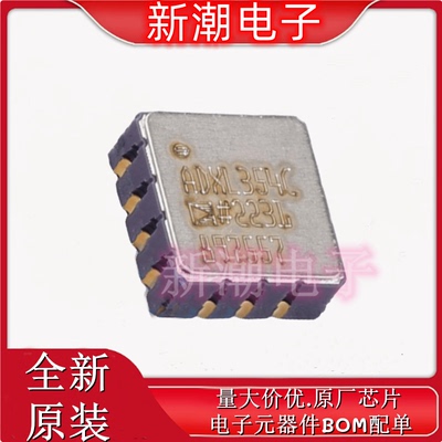 ADXL354CEZ-RL7 姿态传感器/陀螺仪 封装LCC-14 全新原厂ADI