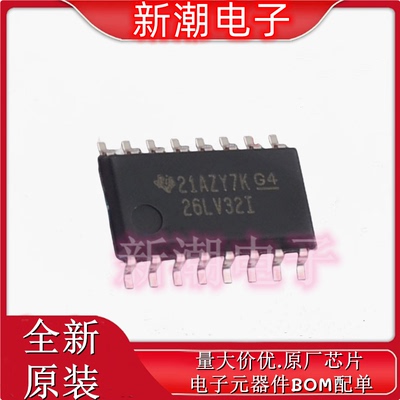 AM26LV32INSR RS-485/RS-422 封装SO-16 全新原厂TI(德州)
