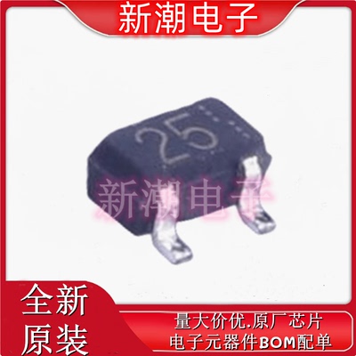 DTC124EETL 丝印25 SOT-523 30mA 50V 数字晶体管 全新原厂罗姆