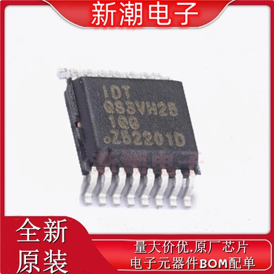 QS3VH251QG 信号开关/编解码器 封装QSOP-16 全新原厂(瑞萨)