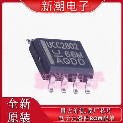 UCC2803DTR 2803 AC-DC控制器和稳压器 封装SOP-8 全新原厂TI