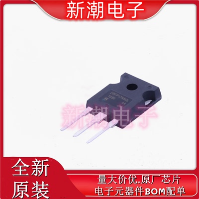 IRFP17N50LPBF 场效应MOS管 16A/500V 封装TO-247 全新原厂威世