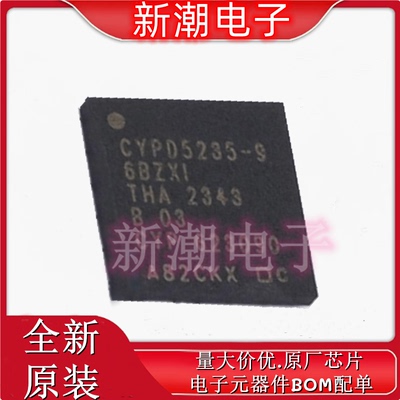 CYPD5235-96BZXI 单片机(MCU/MPU/SOC)  BGA-96 原厂赛普拉斯