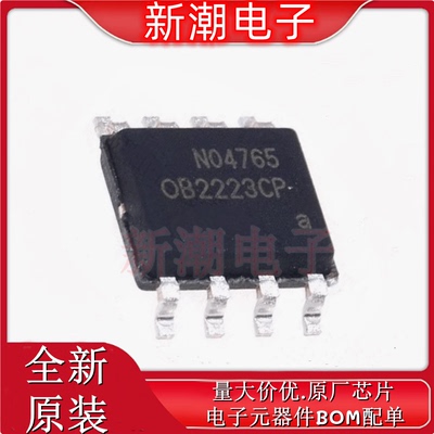 OB2223CPA AC-DC控制器和稳压器 封装SOP-8 全新原厂OB(昂宝)