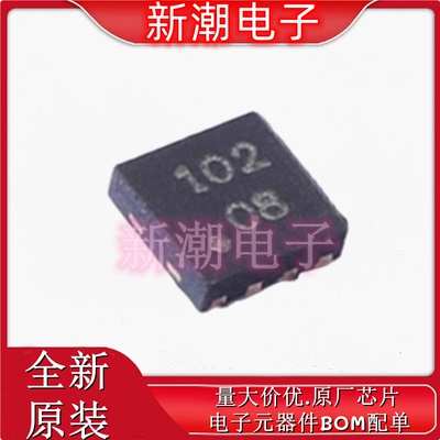 A3908EEETR-T 电机驱动芯片 封装DFN-8 全新原厂ALLEGRO