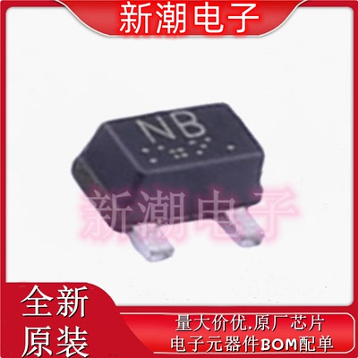 2SCR523EBTL 丝印NB SOT523 NPN 50V 100mA 三极管(BJT) 供应罗