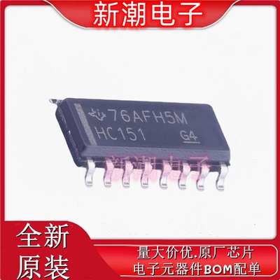 SN74HC151DR 信号开关编解码器多路复用器 SOP-16 供应原装TI德州
