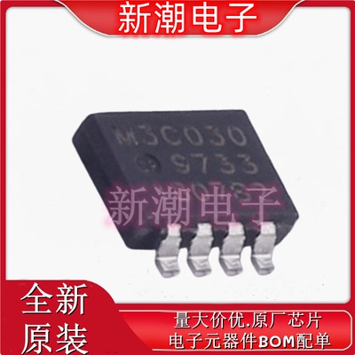 PSMN3R0-30MLC,115 N沟道 30V 70A 场效应管 SOT-1210 全新原厂