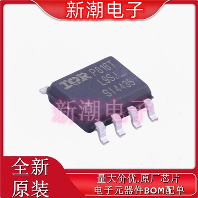 SI4435DYTRPBF P沟道 30V 8A 场效应管 封装SOP8 全新原厂现货