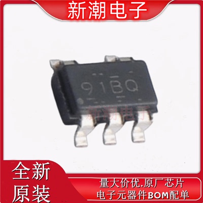TL391BQDBVRQ1 单路比较器 封装SOT-23-5 全新原厂TI(德州)