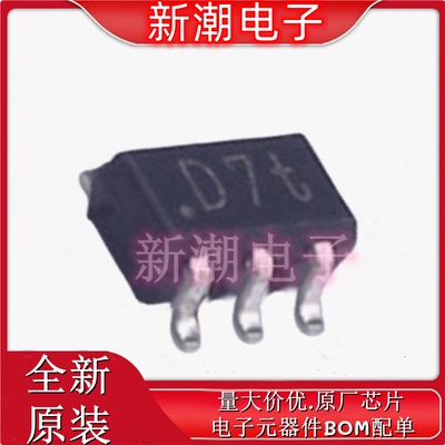 PMGD780SN,115 丝印D7 封装SOT-363 2个N沟道 20V 860mA 场效应管