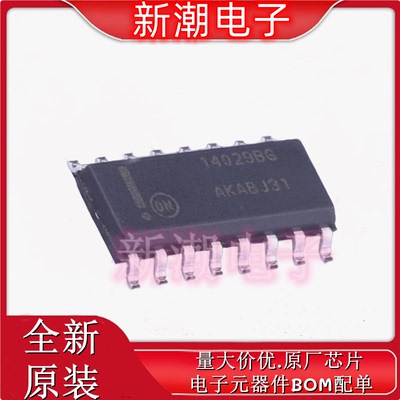MC14029BDR2G 计数器/分频器 封装SOP-16 全新原厂安森美