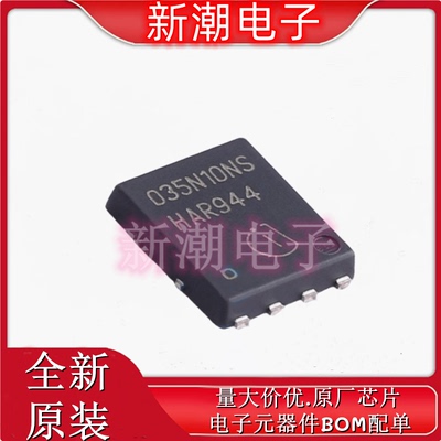 BSC035N10NS5 场效应管(MOSFET) 封装TDSON-8 全新原厂