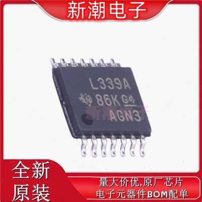 LM339APWR 339APWR 比较器 封装TSSOP-14 全新原厂 TI(德州)