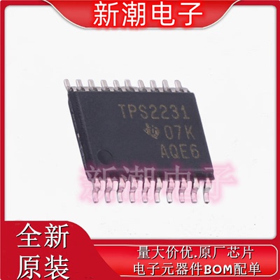 TPS2231PWR 2231PWR 功率电子开关 封装TSSOP-20全新原厂TI(德州