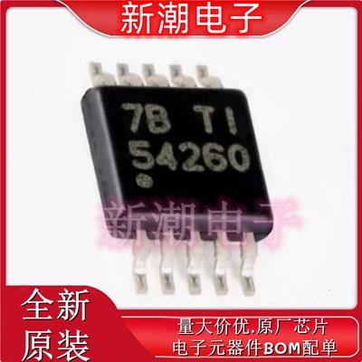 TPS54060DGQR DC-DC电源芯片 封装MSOP-10 全新原厂TI(德州)