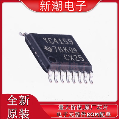 TS3A44159PWR 模拟开关/多路复用器 封装TSSOP-16 全新原厂TI