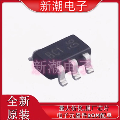 DS3231M+TRL 封装SOIC-16 DS3231M 实时时钟芯 全新原厂