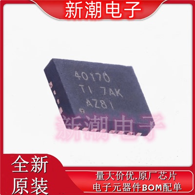 TPS40170RGYT 40170  DC-DC控制芯片 封装QFN-20全新原厂TI(德州
