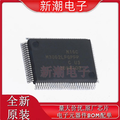 M3062LFGPFP#U3C 单片机MCU/MPU 封装QFP-100 原厂(瑞萨)/IDT