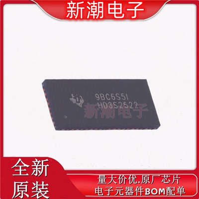 HD3SS2522RHUR 模拟开关/多路复用器 QFN-56 全新原厂TI(德州)